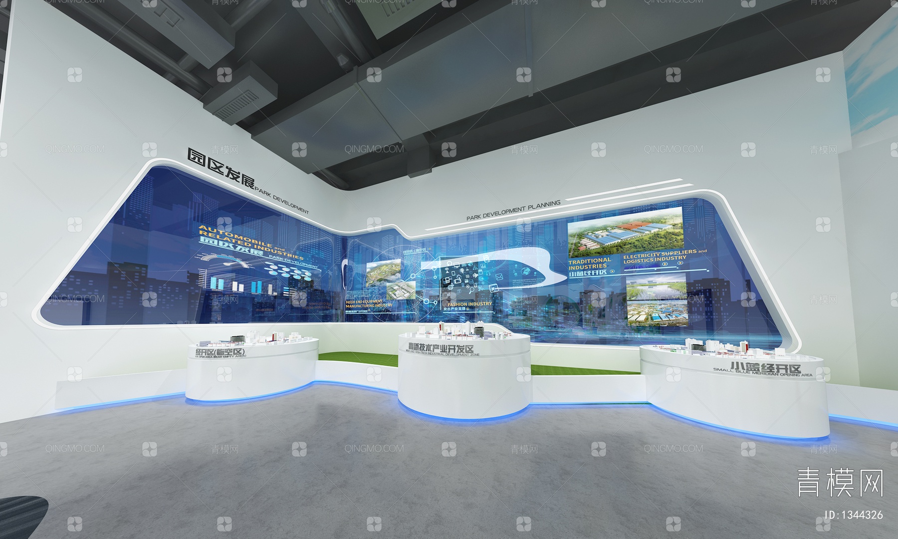 科技能源展厅 通电玻璃屏 互动触摸一体机 互动触摸屏 VR互动装置3D模型 现代VR有灯光有贴图MAX2016科技能源展厅 通电玻璃屏
