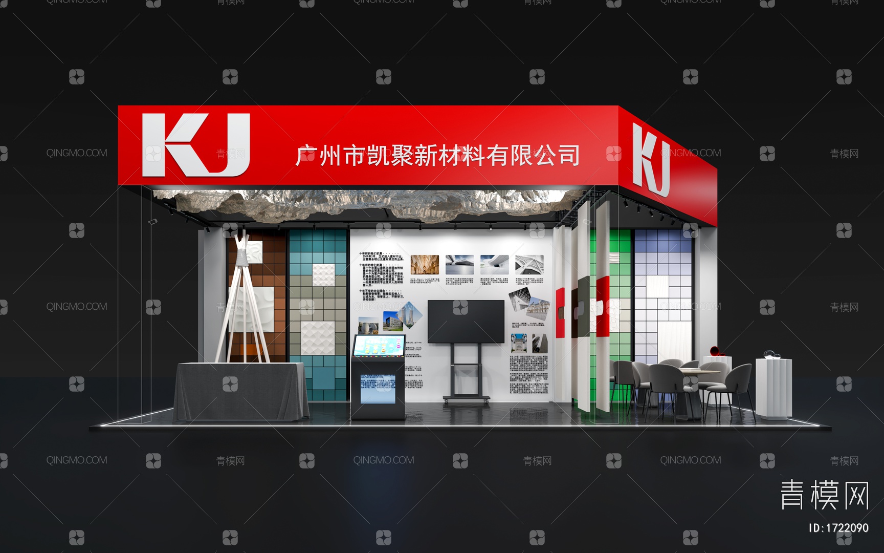 涂料展览厅3D模型 现代VR有灯光有贴图MAX2016涂料展览厅3d模型下载 ID1722090 免费3Dmax模型库 青模3d模型网