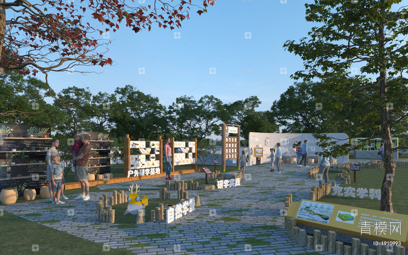 劳动研学基地亲子乐园3D模型 现代VR有灯光有贴图MAX2016劳动研学基地亲子乐园3d模型下载 ID1910993 免费3Dmax模型库