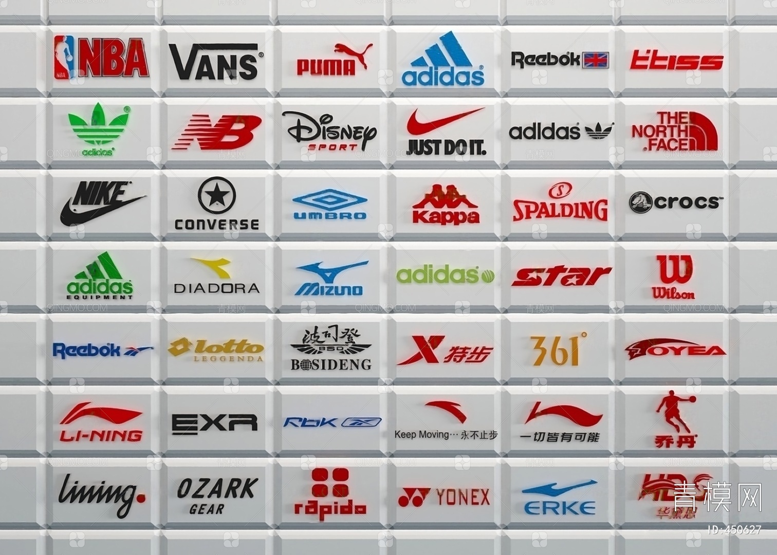 【LOGO3D模型】_现代LOGO3d模型下载_ID450627_免费3Dmax模型库 - 青模3d模型网