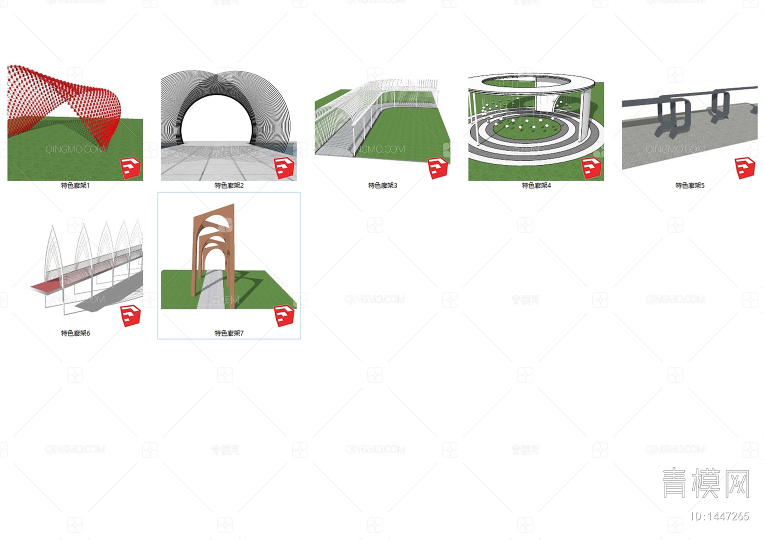 【特色廊架 构架SU模型】-现代SU8.0无有特色廊架 构架SU模型下载-ID1447265-免费SU模型库 - 青模SU模型网