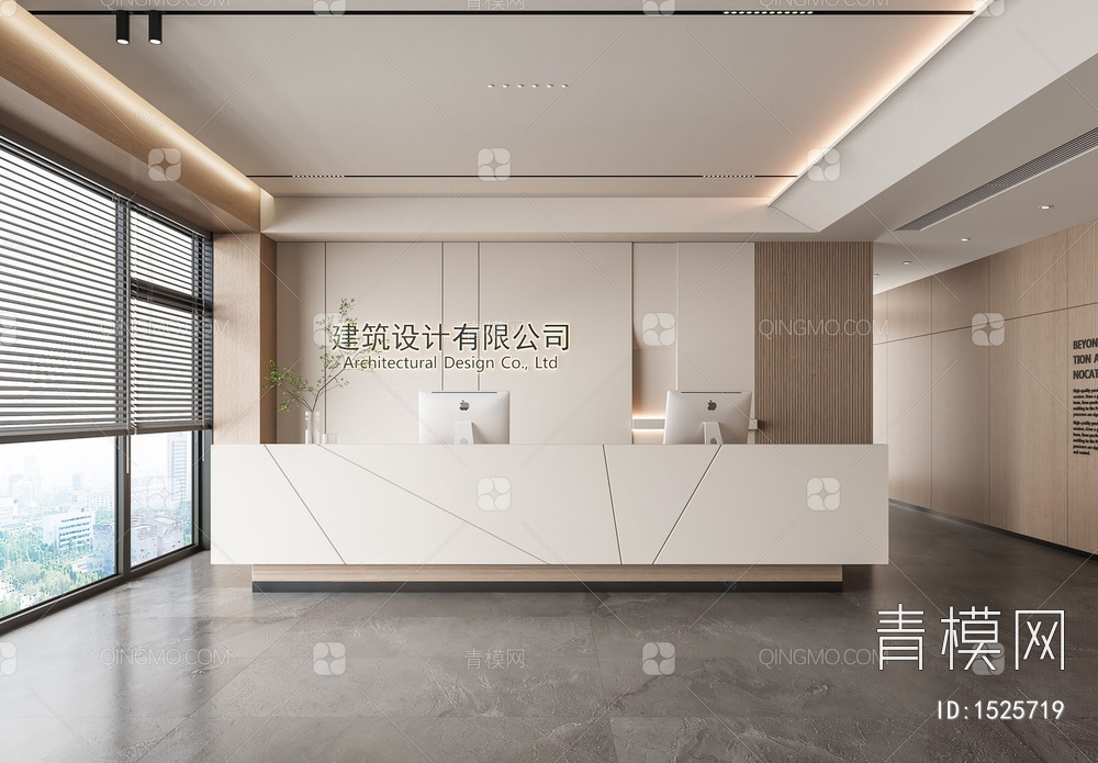 【公司前台 接待台3D模型】-现代VR有灯光有贴图MAX2016公司前台 接待台3d模型下载-ID1525719-免费3Dmax模型库 - 青 ...