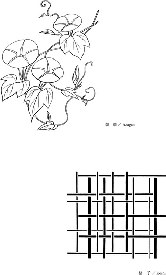 爬墙花简笔画 简笔画 第5页 大山谷图库