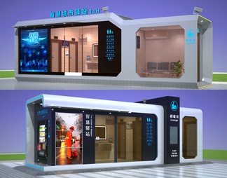 【智慧驿站 多功能服务站 智慧厕所 户外公厕 智能卫生间 SU模型】 -现代SU8.0Vray有智慧驿站 多功能服务站 智慧厕所 户外公厕 ...